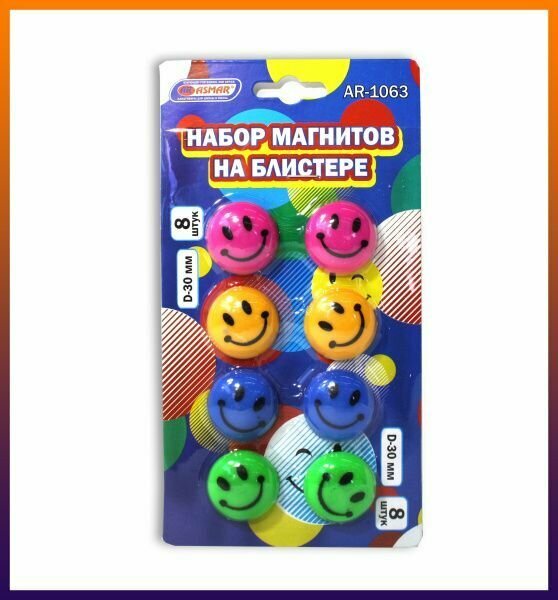 Набор магнитов "смайлы" цвет ассорти 8шт "ASMAR " d-3см