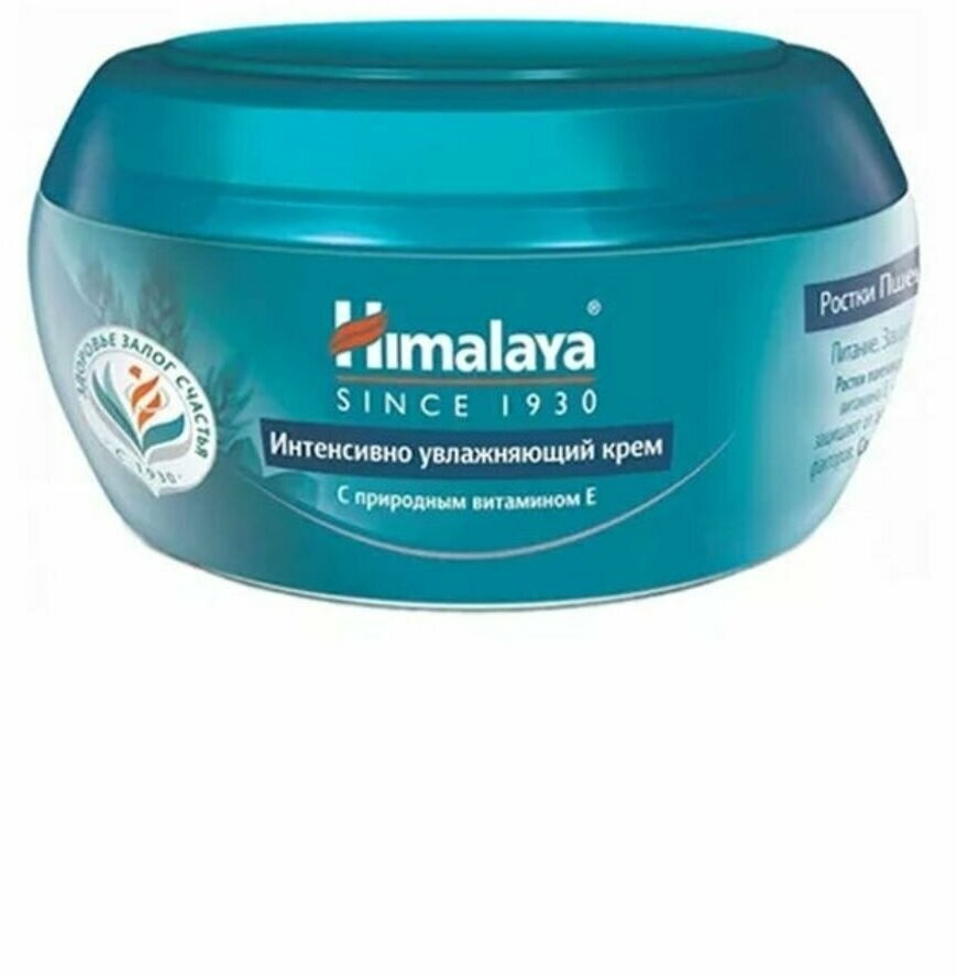 Крем для лица интенсивного увлажнения, Himalaya Herbals, с ростками пшеницы, 50 мл