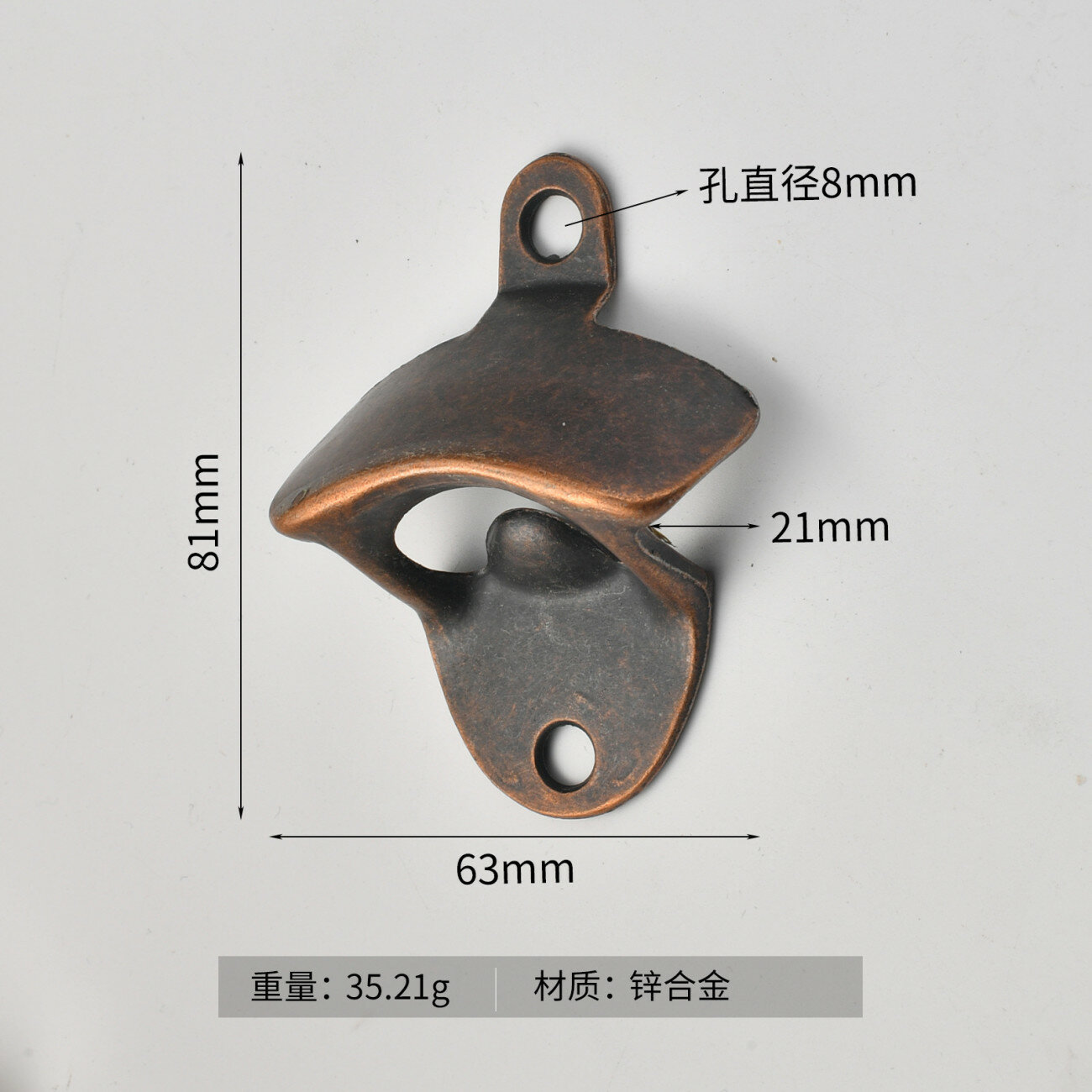 Винно - синий бронзовый настенный пивной открыватель 73*58MM