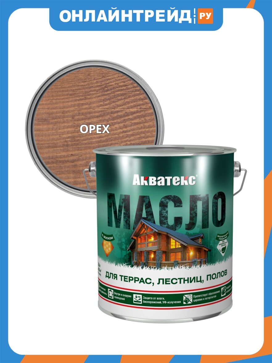 Масло для террас, лестниц, полов Рогнеда Акватекс, матовое, орех, 2,5 л