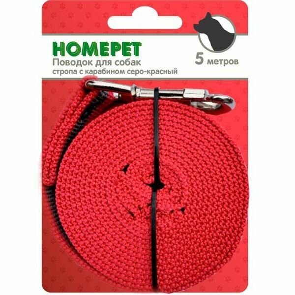 HOMEPET Поводок для собак, стропа с карабином, серо-красный 25 мм х 5 м