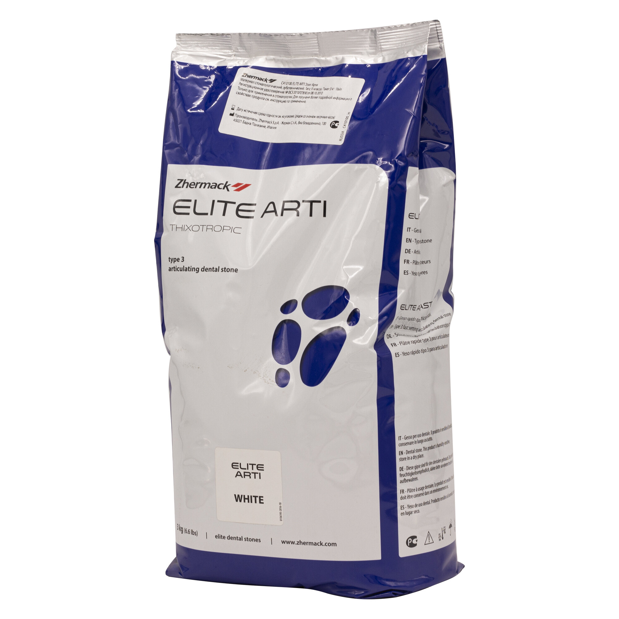 Гипс Zhermack Elite Arti 3 класс 3 кг. белый С410100