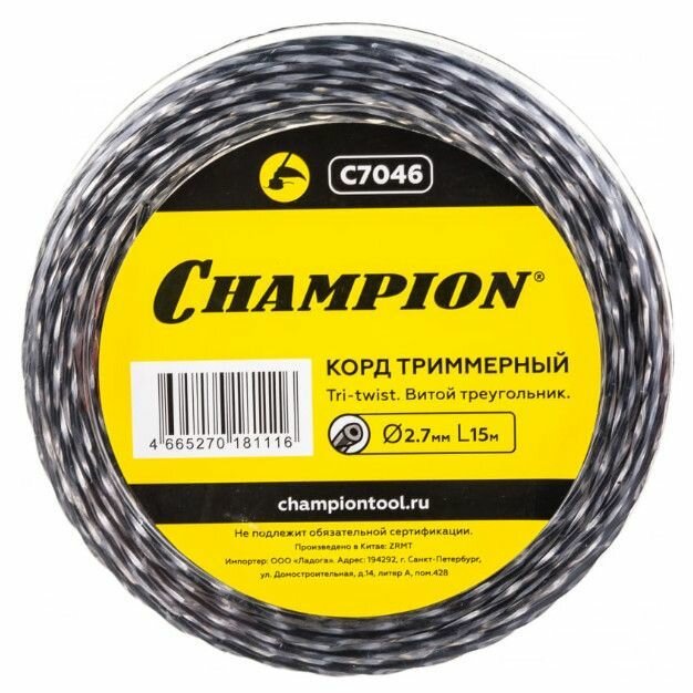 Леска для триммера CHAMPION Tri-twist 2.7мм*15м (витой треугольник с сердечником)