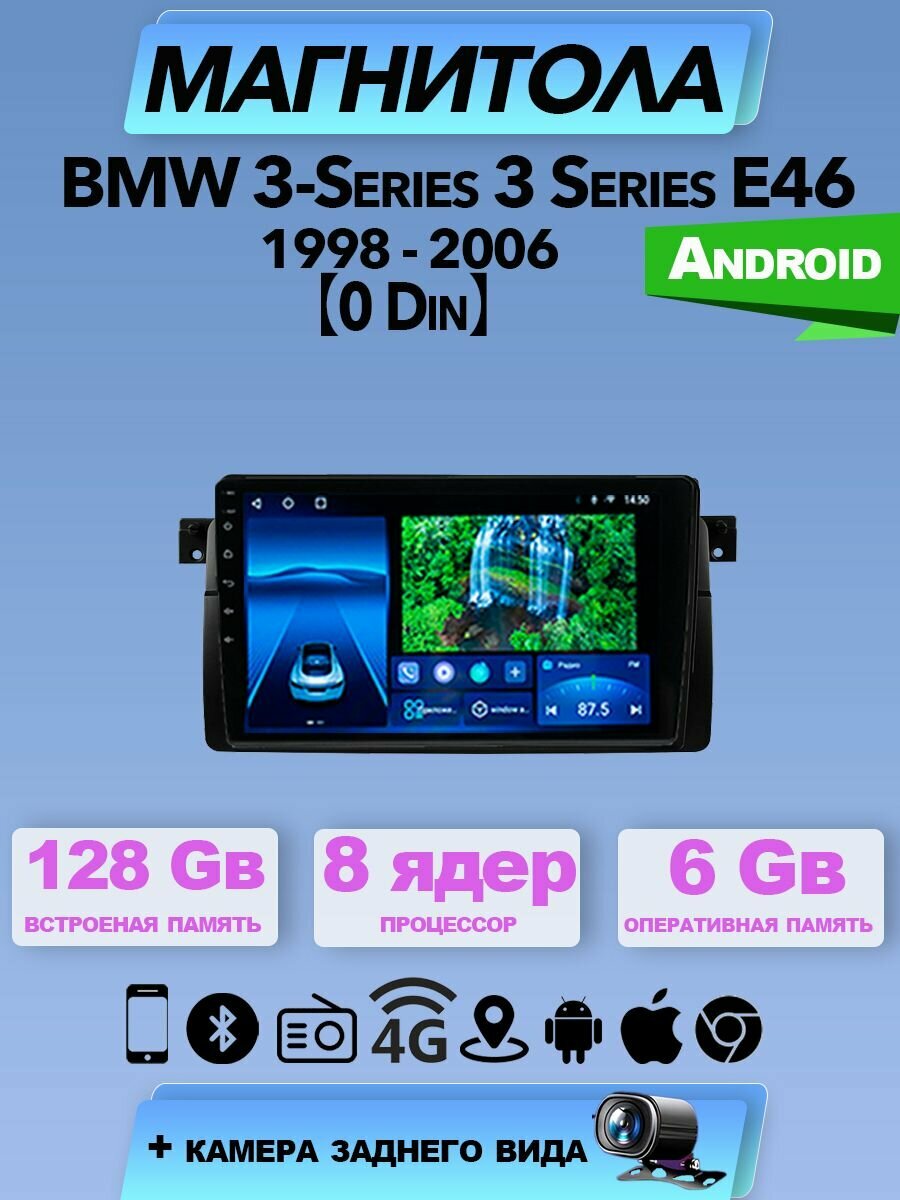 Автомагнитола BMW 3-Series 3 Series E46 1998-2006 6/128Gb, Bluetooth, FM/AM, GPS