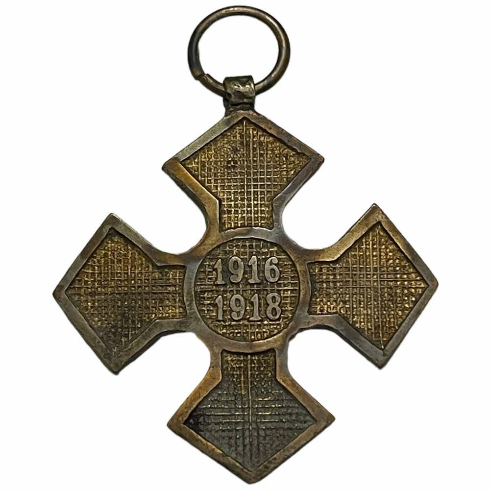Румыния, памятный крест "Войны 1916-1918" 1921-1947 гг. (без ленты 2)