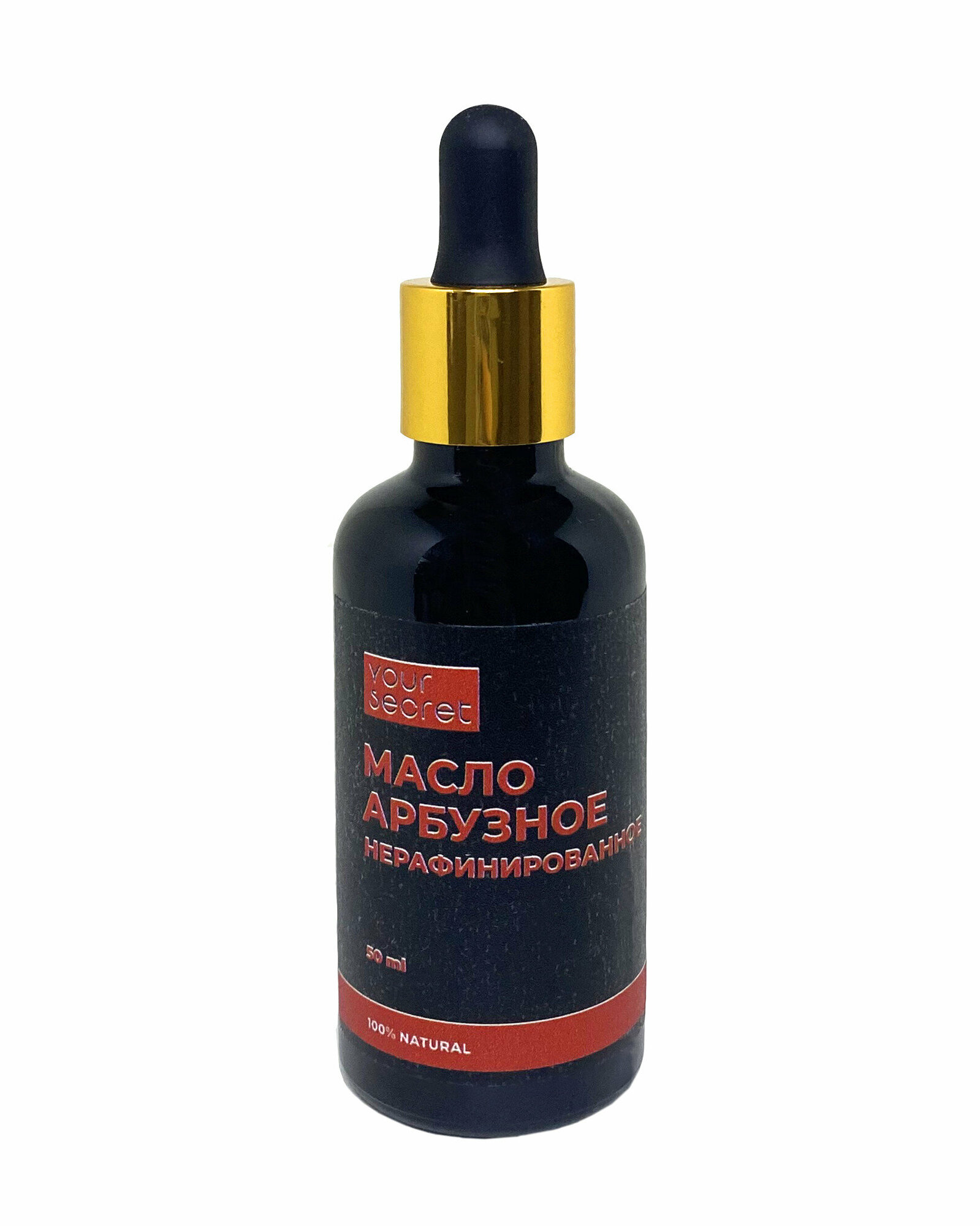 Масло нерафинированное арбузное