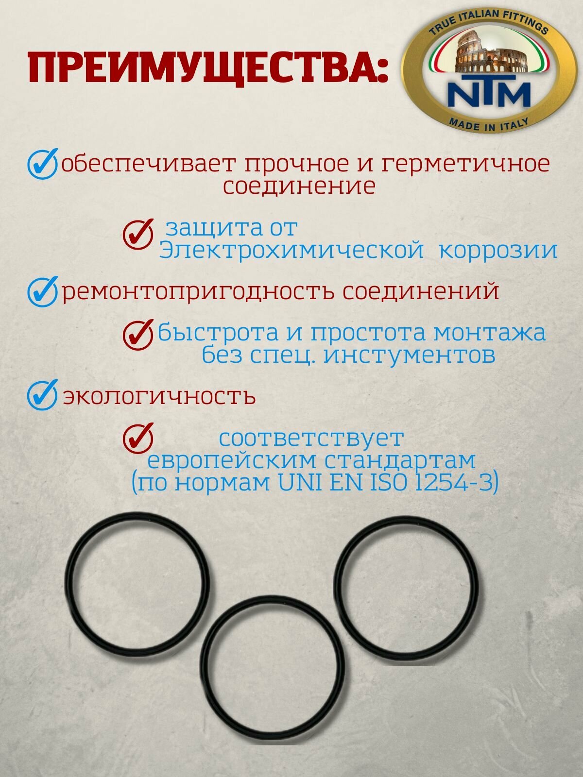 Уплотнительное кольцо, NTM, размер 28 мм, 10 штук — фото 1