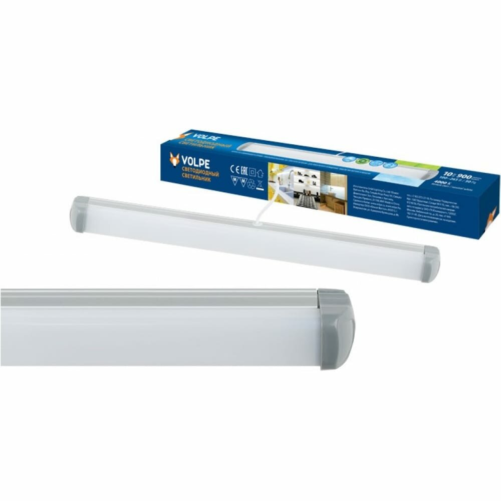 Светодиодный светильник Volpe ULO-Q141 AL30-10W/NW SILVER UL-00000451