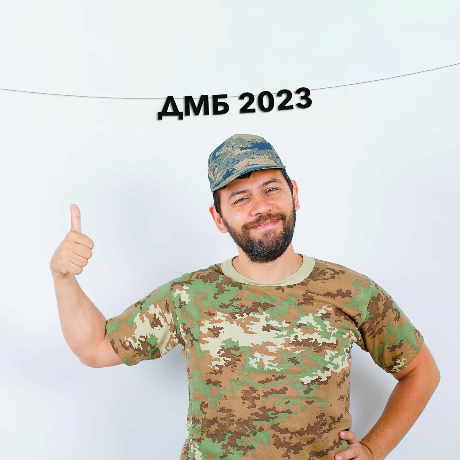 Гирлянда растяжка Дмб 2023