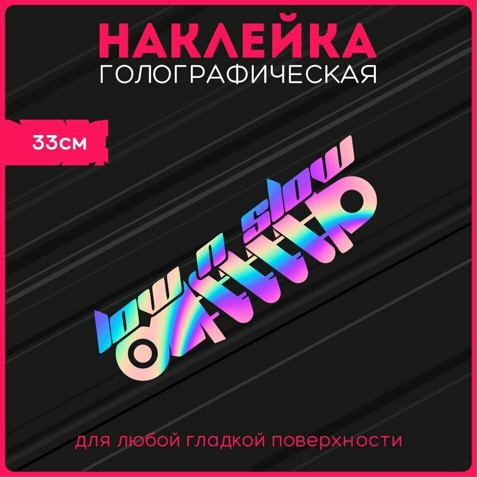 Наклейки на авто светоотражающие jdm style japan япония v22, водоустойчивая, виниловая, самоклеящаяся, KRASNIKOVA, наклейка тюнинг, на автомобиль, машину, прикольные