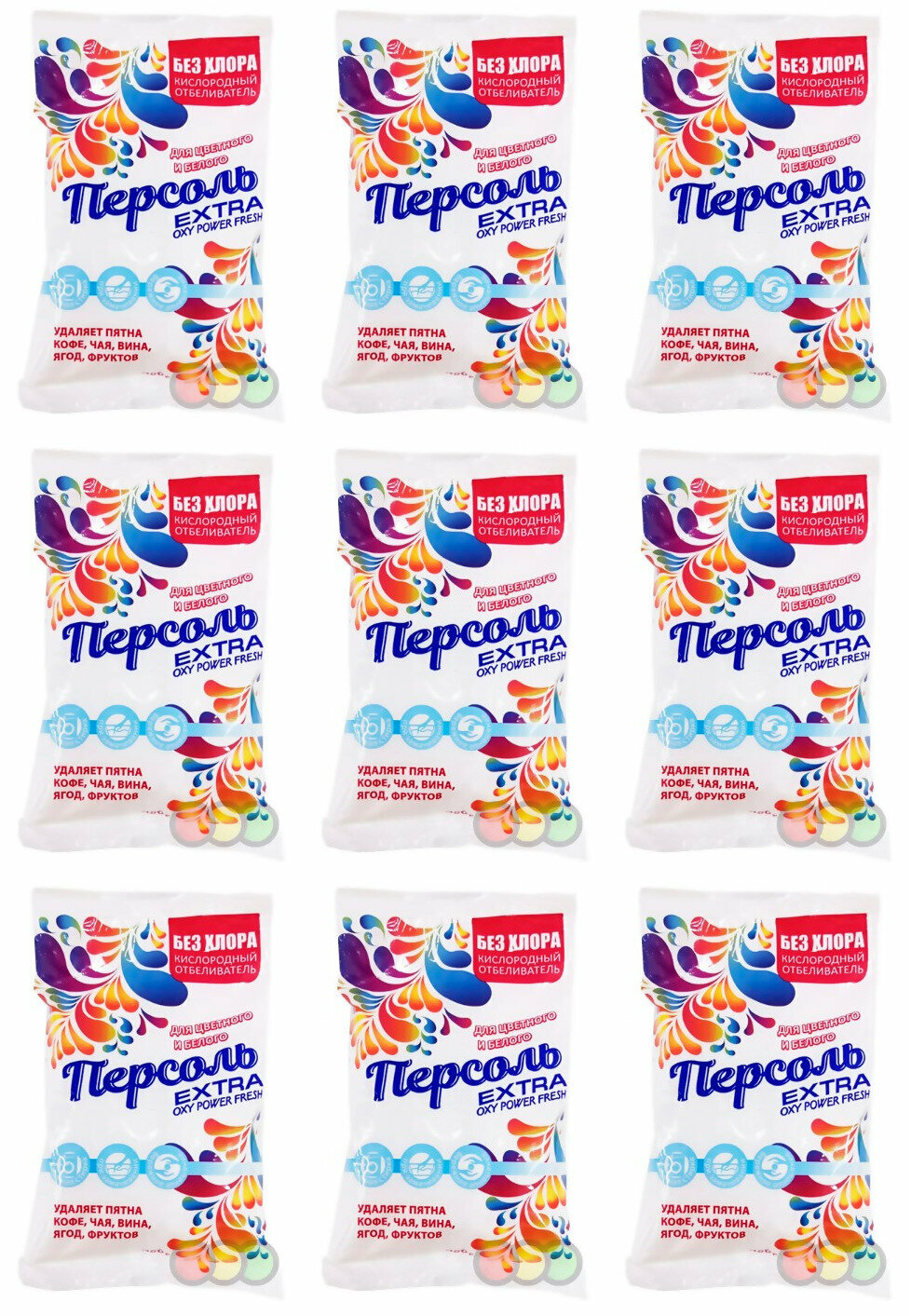 Персоль Кислородный отбеливатель Extra ,400 г,9 шт