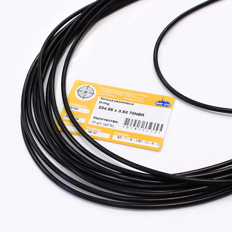 Кольца резиновые уплотнительные (O-ring) 234.55х3.53 70NBR (упаковка 50 шт.)