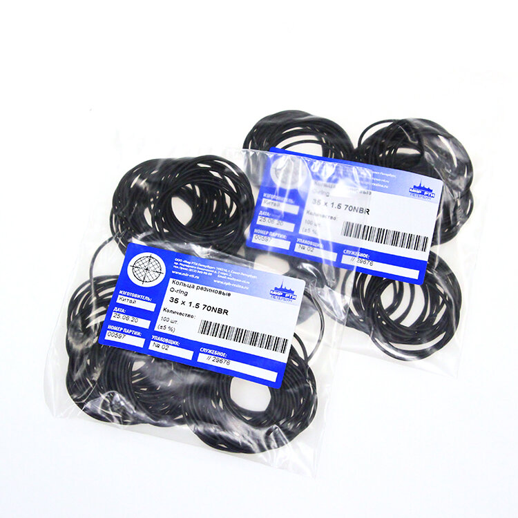 Кольца резиновые уплотнительные (O-ring) 35х1.5 70NBR (упаковка 100 шт. ±5%)