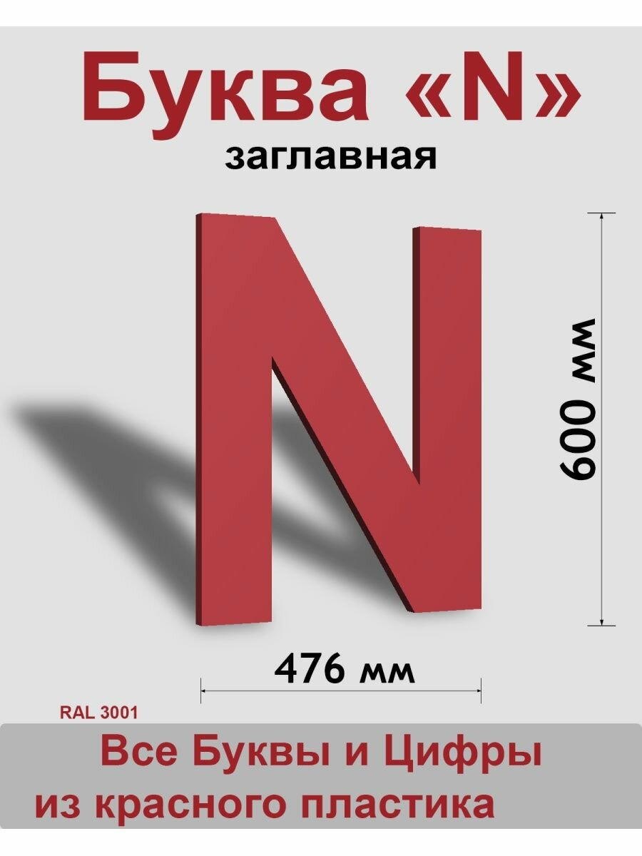 Вывеска