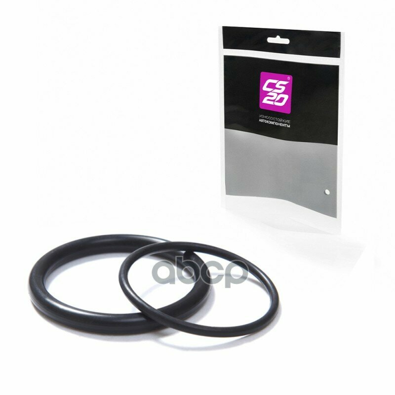 Кольцо уплотнительное лада Largus заслонки дроссельной комплект 2шт. силикон CS-20 CS20 арт. 12554