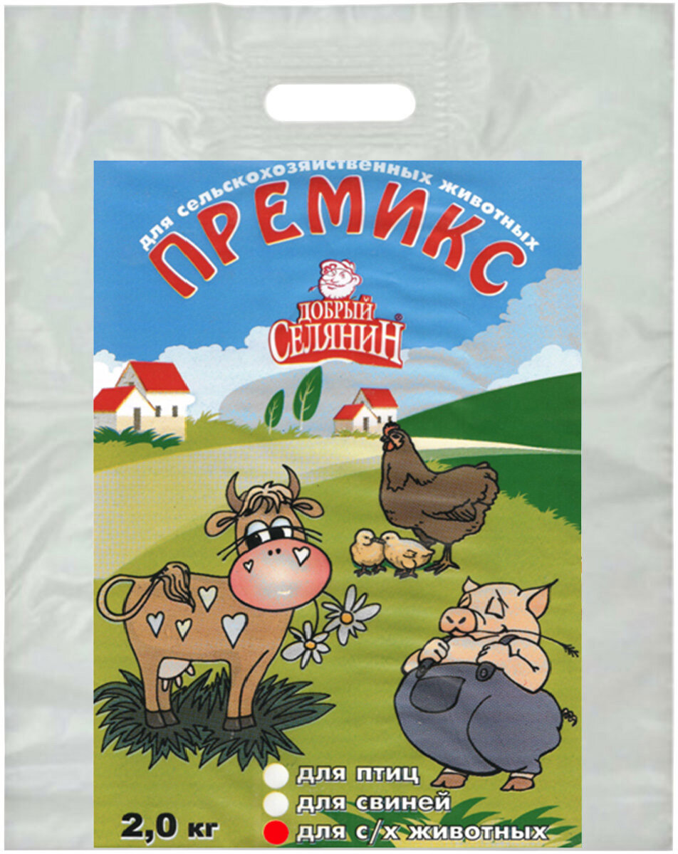 Премикс витаминно-минеральный Добрый Селинин для всех видов сельскохозяйственных животных 2 кг