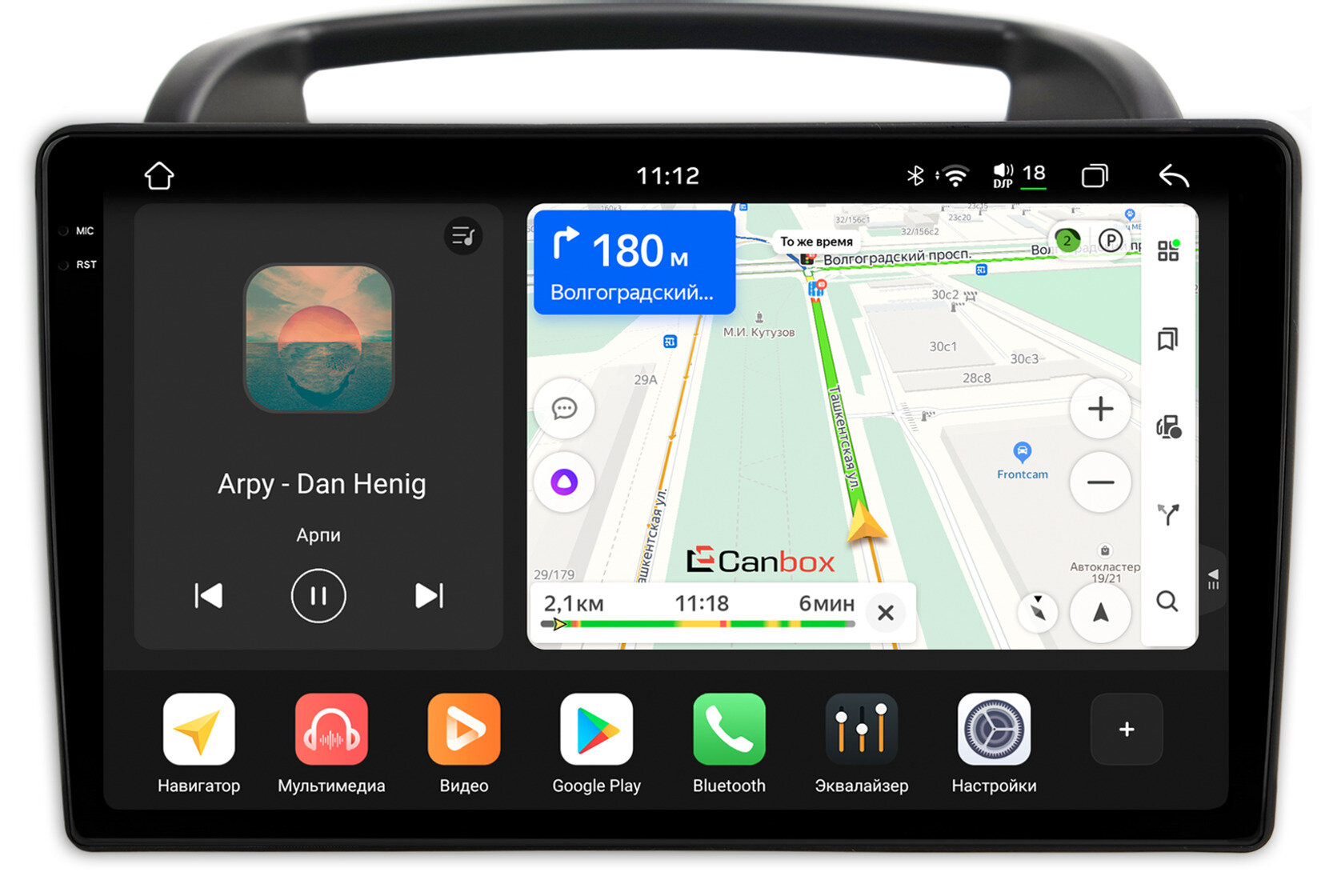 Штатная магнитола Kia Carnival 2 2006-2014 Canbox PRO-Line 2K 4256-9-1004 на Android 13 (4G-SIM, 4/64, DSP, QLed)