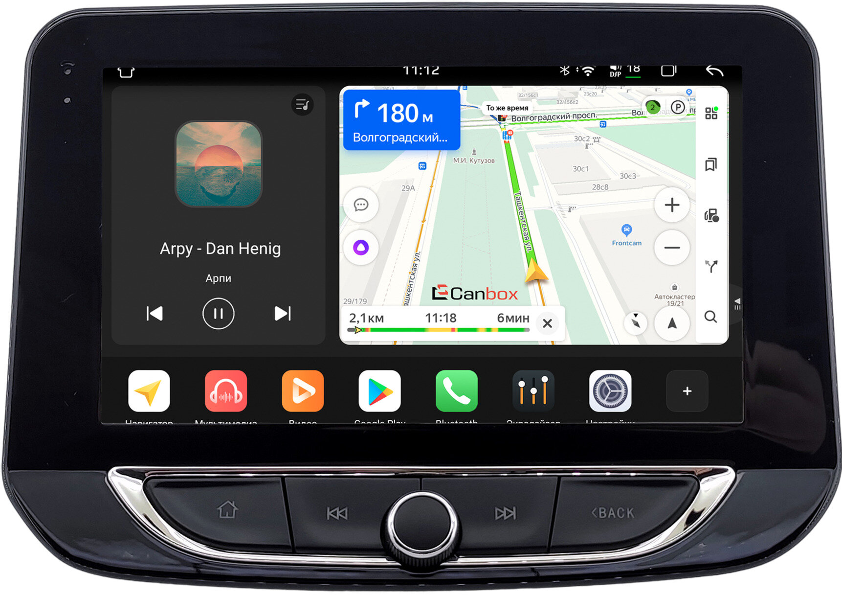 Штатная магнитола Chevrolet Onix 2, Orlando 2, Kovoz 2020-2022 (China) Canbox PRO-Line 2K 4252-9-1520 Android 13 (4G-SIM, 8/256, DSP, QLed)