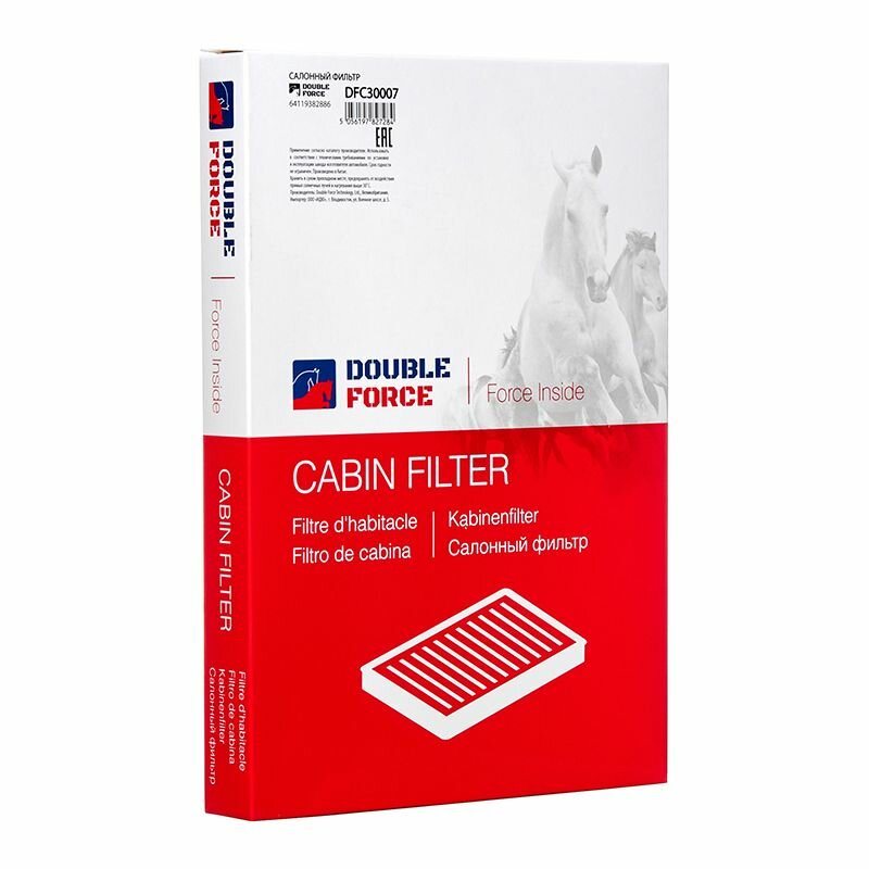 Фильтр салонный DOUBLE FORCE арт. DFC30007 BMW X3