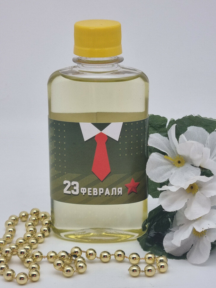 Масло массажное "Роза" 200мл с 23 февраля