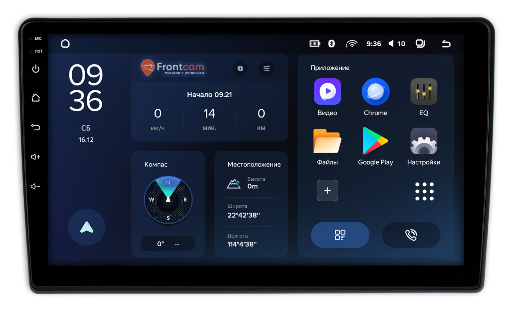 Штатная магнитола Teyes CC3L WIFI 2/32 9" RM-9-1269 Toyota FunCargo 1999-2005 Android 8.1 (DSP, IPS, AHD)