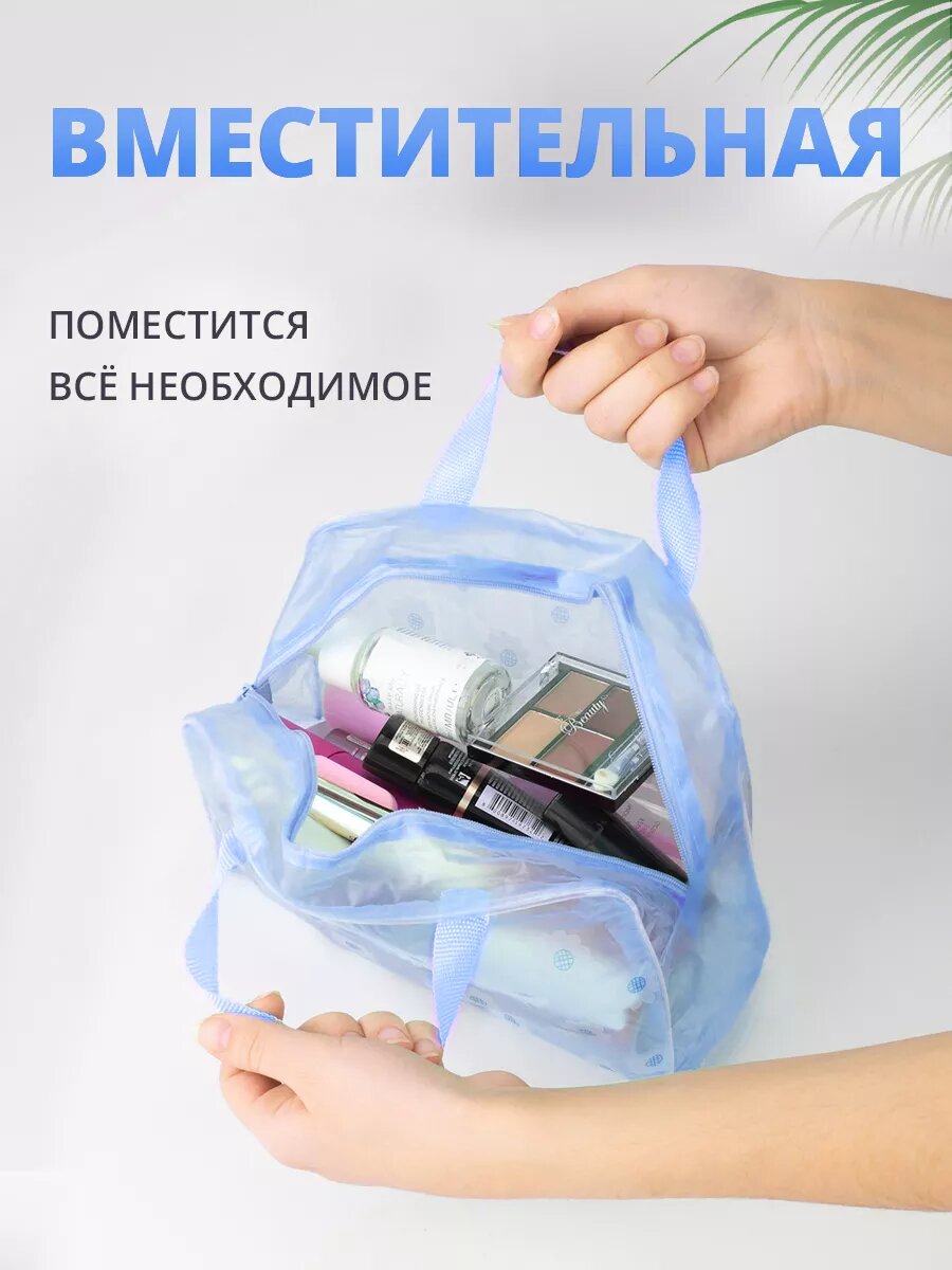 Косметичка ширина: 1 см., высота: 2.55 см., длина: 21 см., , голубой — фото 1