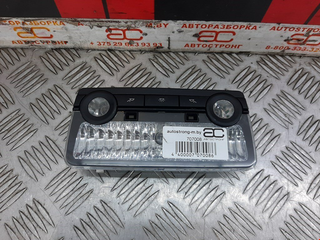 Плафон салонный BMW 5-Series (F07/F10/F11/F18) 63319262613 арт. 707008