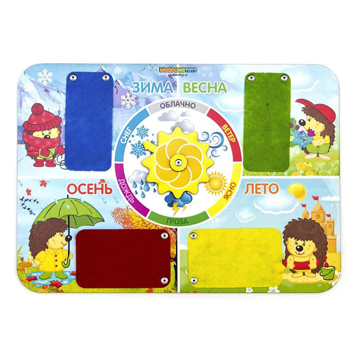 WoodLand Toys Бизи-борд Времена года развивающее пособие для малышей 0.165 кг 112203-AP45