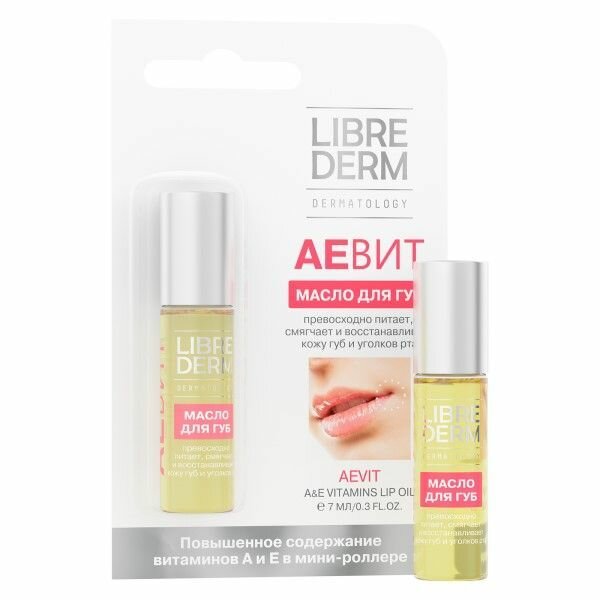 Масло для губ с роллером AEvit Librederm/Либридерм 7мл