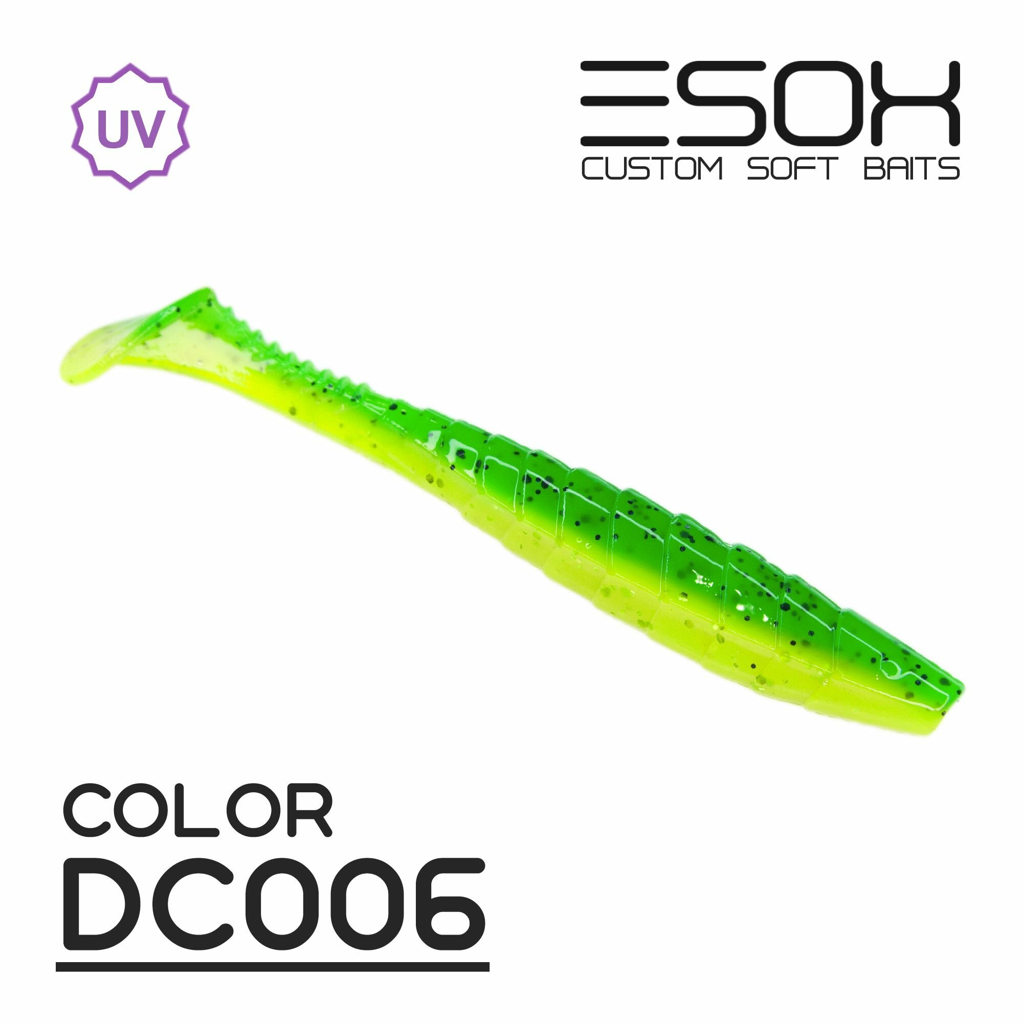 Мягкая приманка для рыбалки ESOX Gekasa 4"(102мм) 5шт.