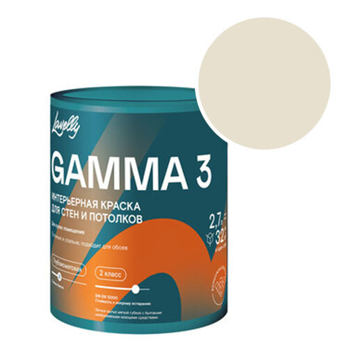 Краска интерьерная Lavelly Gamma 3 RAL 1013 (Жемчужно-белый - Oyster white) 2,7 л