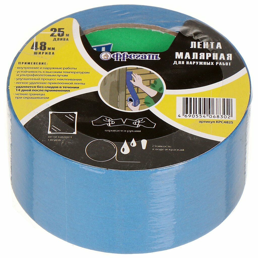Лента малярная 48 мм, синяя, основа бумажная, 25 м, Фрегат, крепированная, для наружных работ, КРС4825