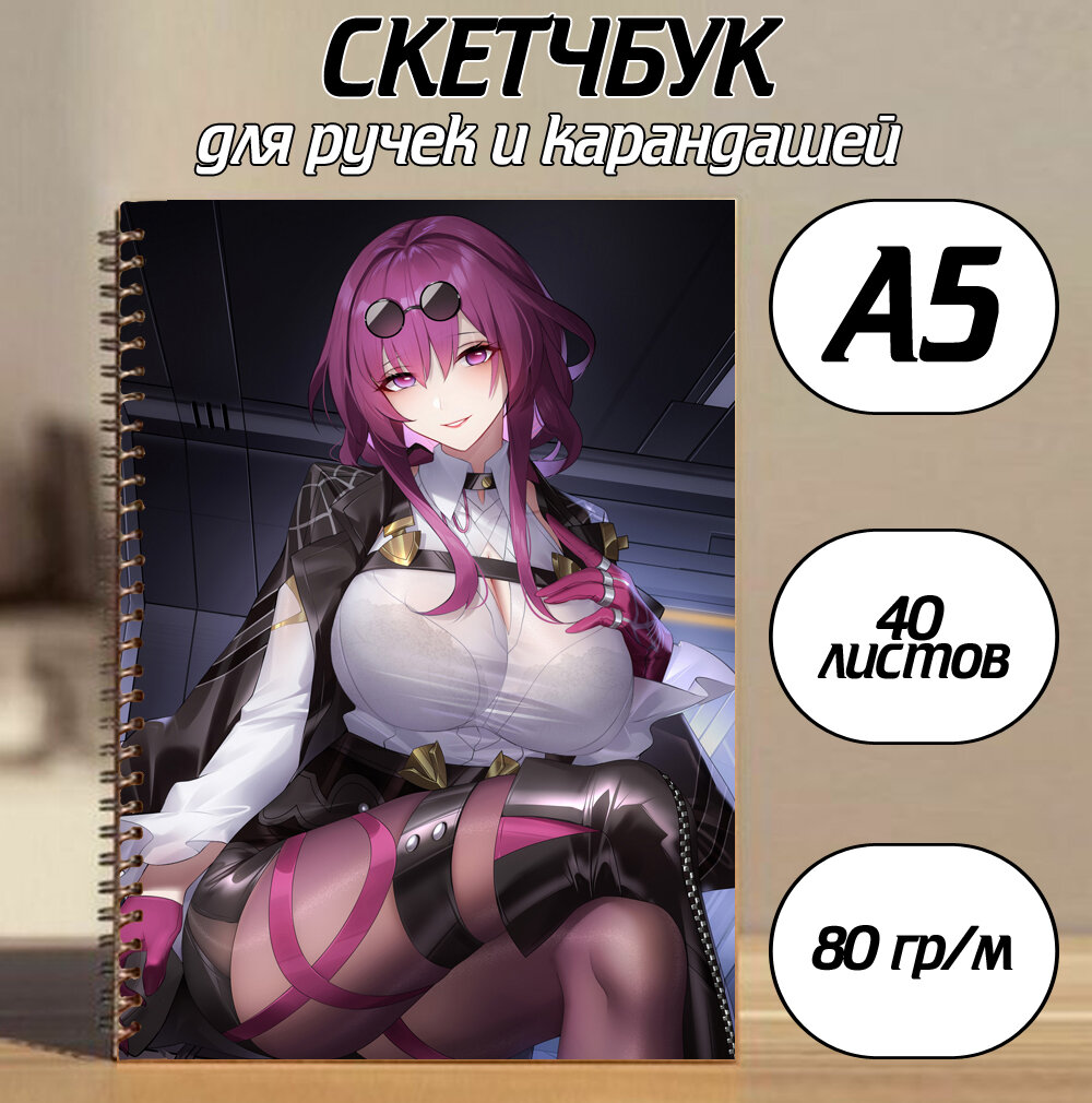 Скетчбук по аниме Хонкай Стар Раил (Honkai Star Rail) №100