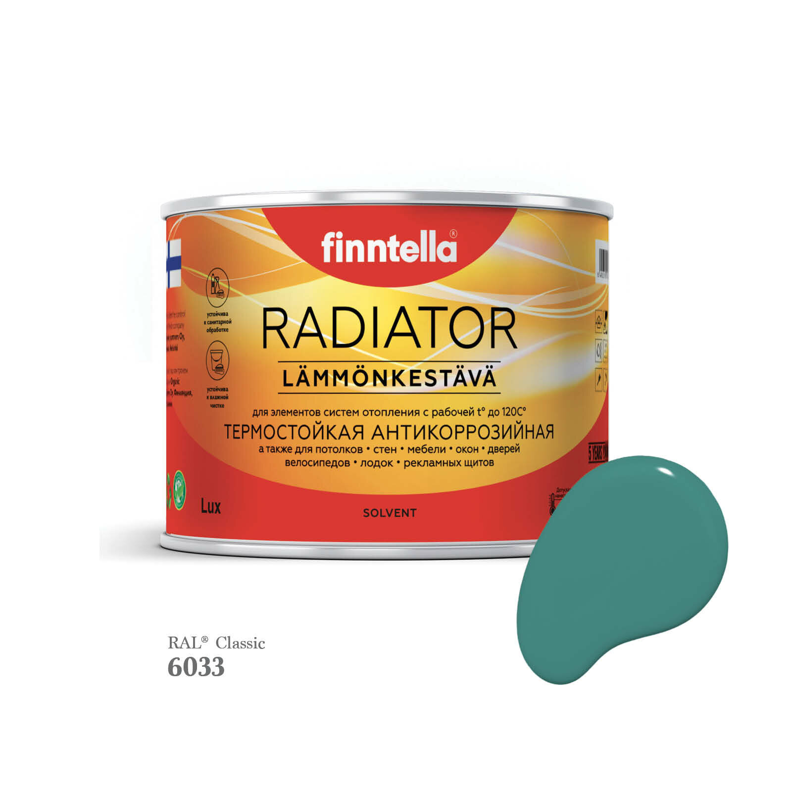 Краска для радиаторов быстросохнущая финская эмаль FINNTELLA RADIATOR, цвет RAL6033 , 0,45л