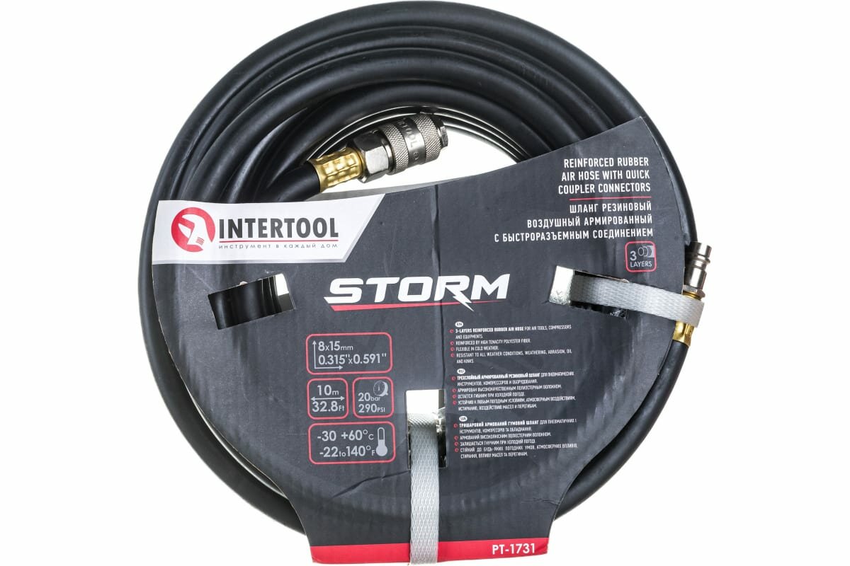 INTERTOOL Шланг резиновый воздушный армированный 20атм, 8*15мм, 10м PT-1731
