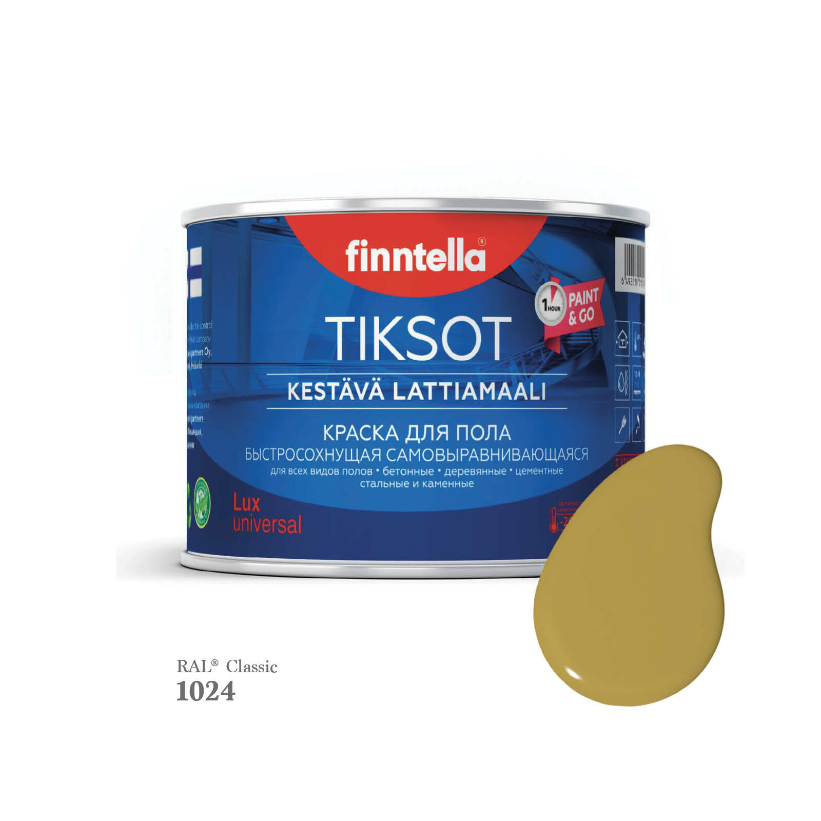 Краска для пола быстросохнущая финская эмаль FINNTELLA TIKSOT, цвет RAL1024 , 0,45л