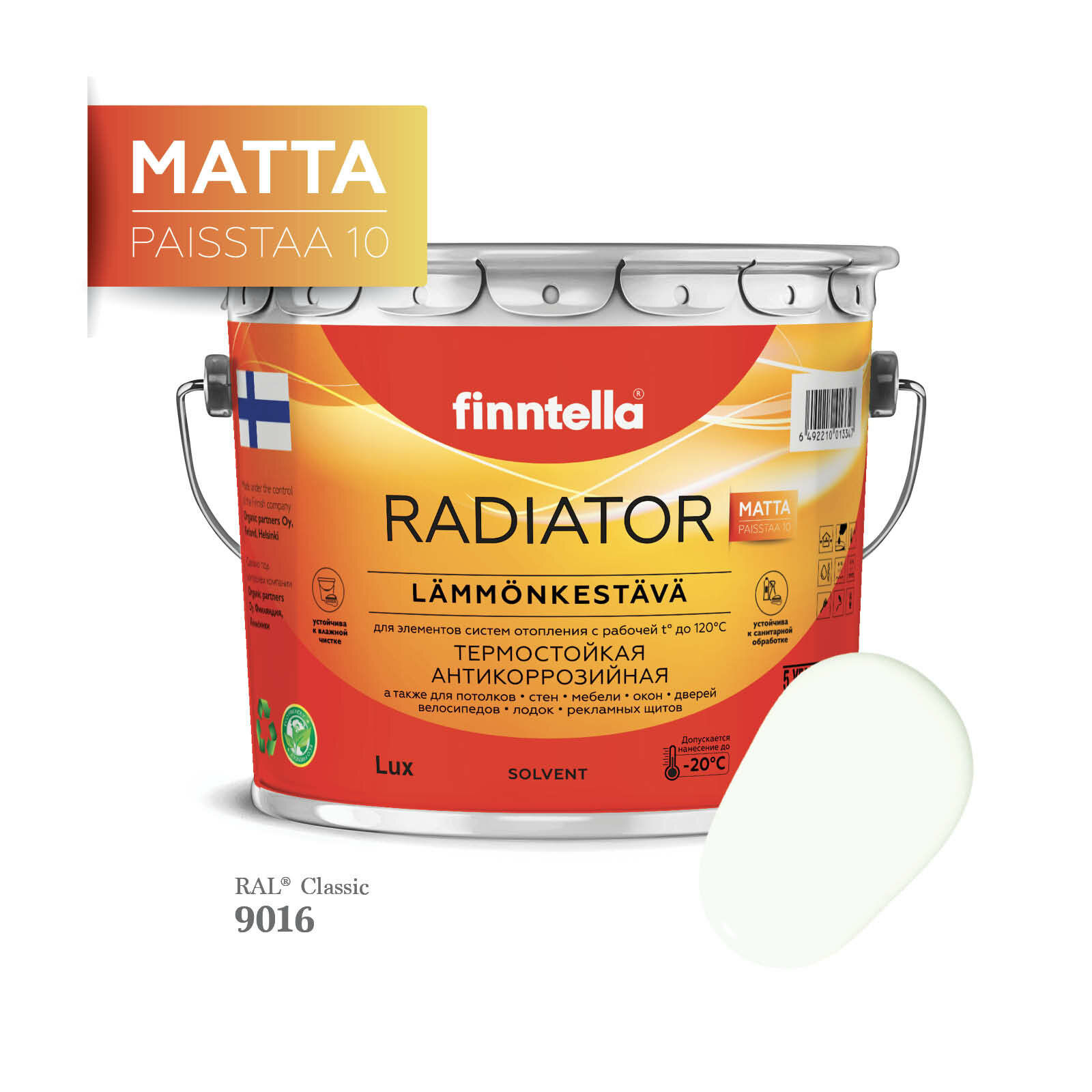 Краска для радиаторов быстросохнущая финская эмаль FINNTELLA RADIATOR Matta. Матовая. Цвет RAL9016 , 2,7л