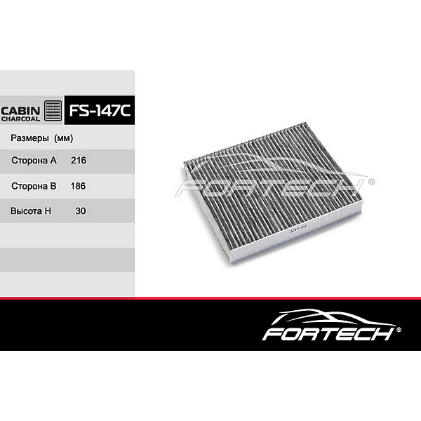 FORTECH FS147C фильт салона угольный lexus, mazda