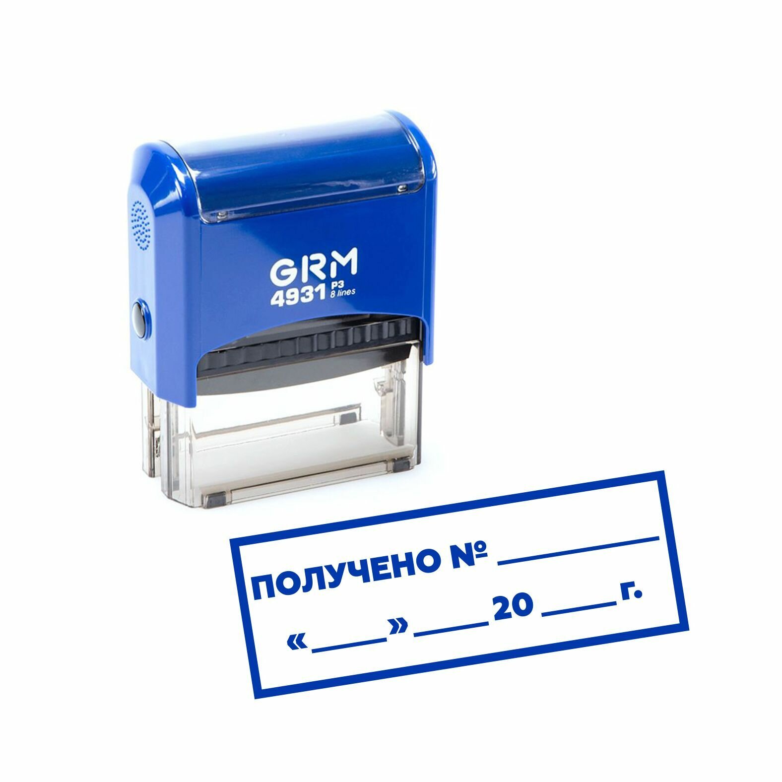 Печать / Штамп автоматический получено