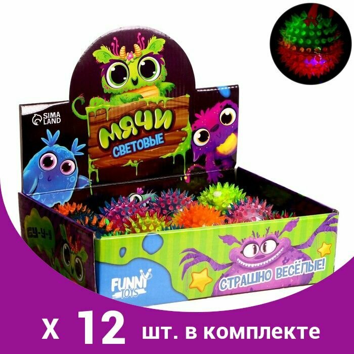 Мяч световой Монстрики (12 шт)