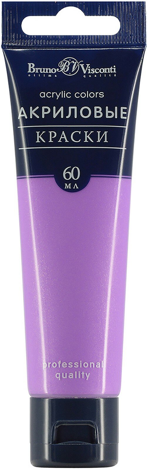 Краска акриловая, фиолетовая перламутровая, 60 мл