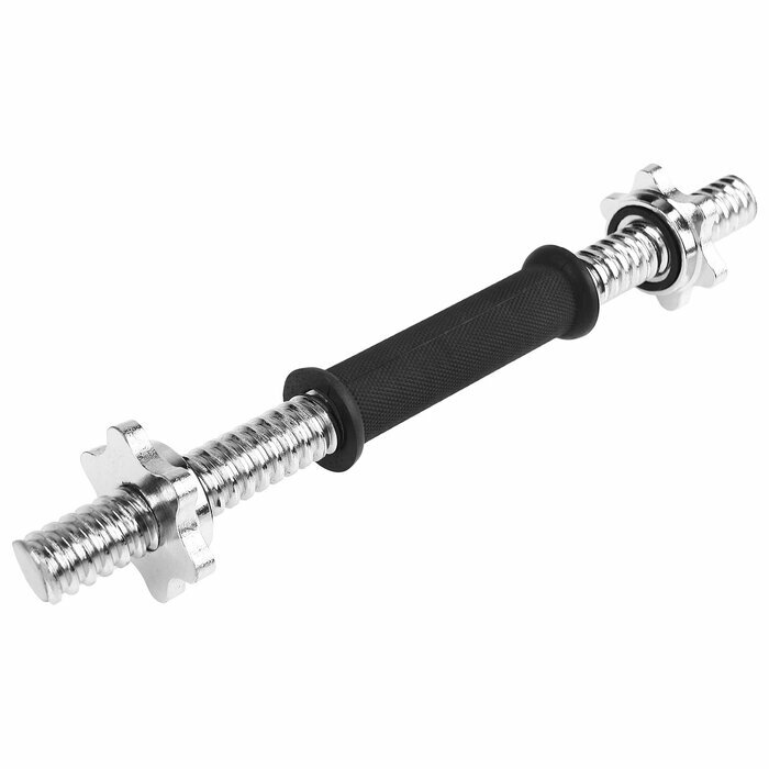 Гриф гантельный 35 см, d 25 мм, вес 1,3 кг, с замками, до 80 кг