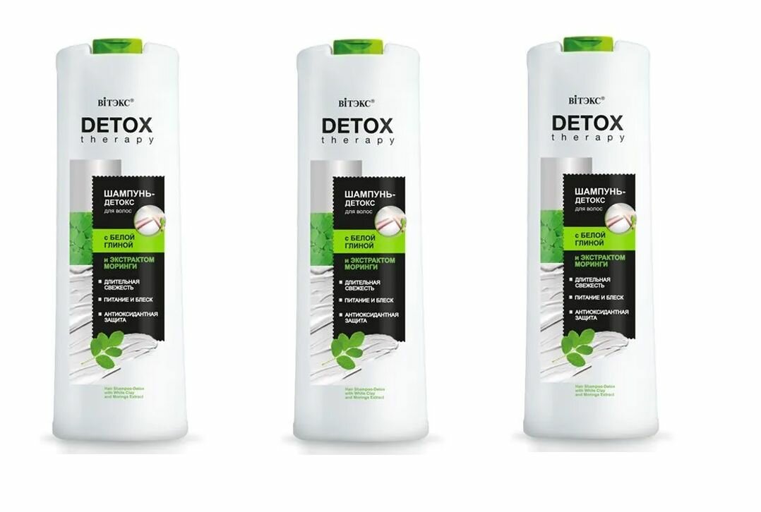 Витэкс Шампунь-детокс для волос Detox Therapy, 500 мл, 3 уп.