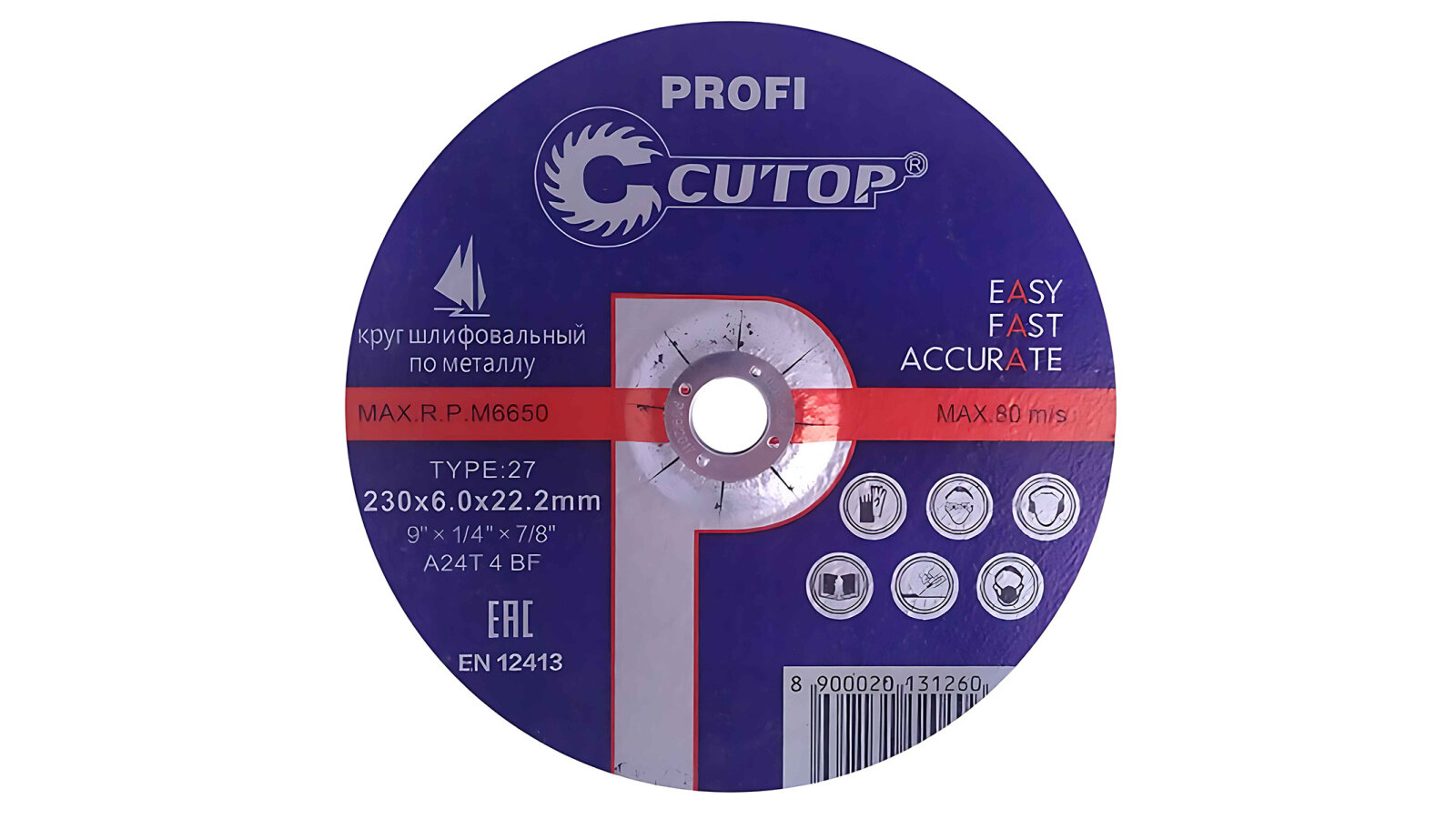 Круг шлифовальный Cutop Т27-230 x 6,0 x 22,2 по металлу и нержавеющей стали