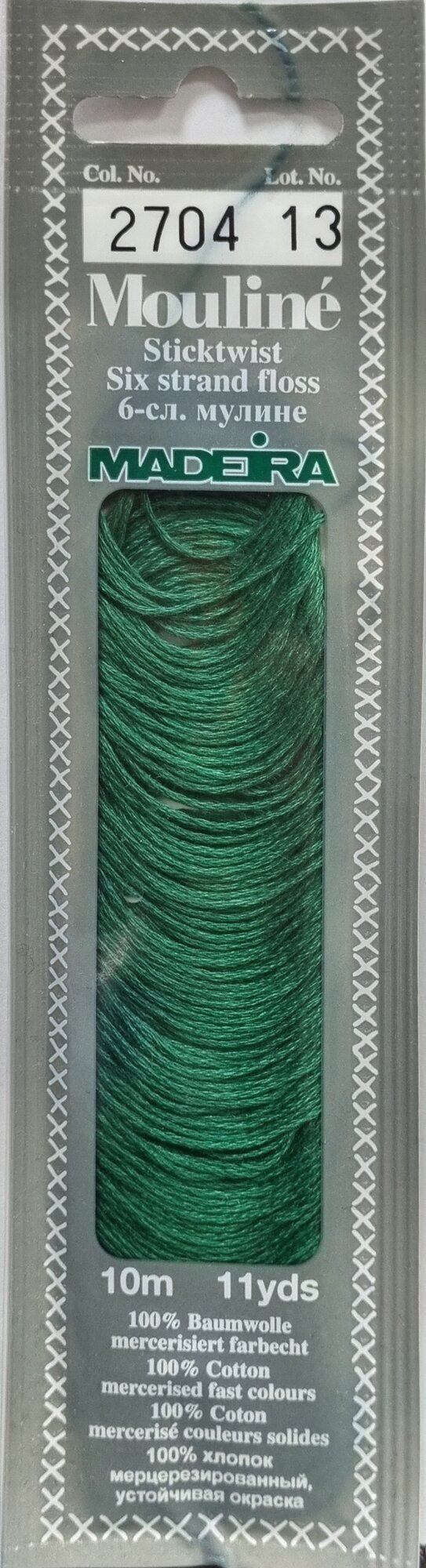 Вышивальные нитки Madeira цвет 2704