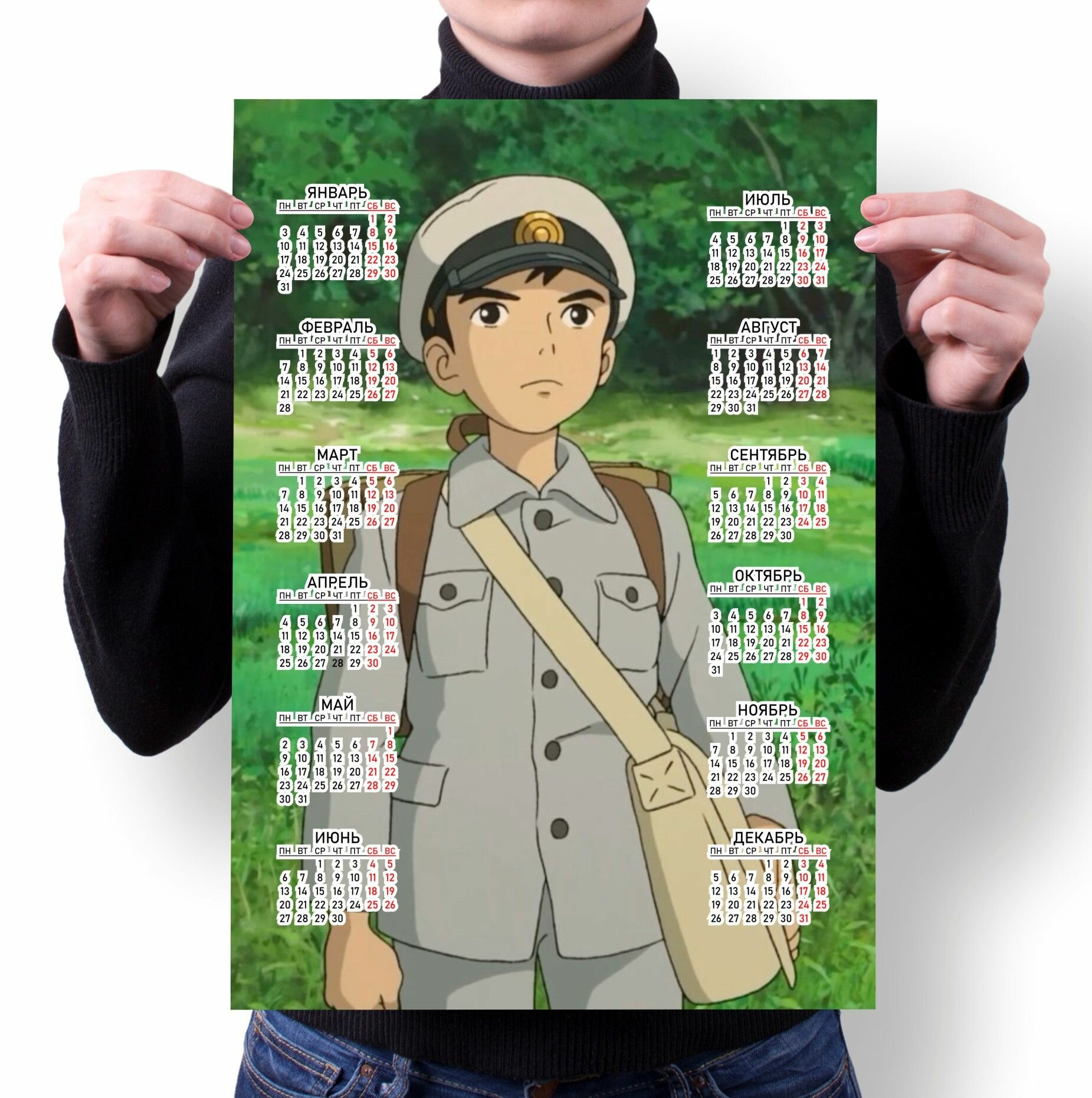 Календарь формата А3 с принтом "Мальчик и птица"