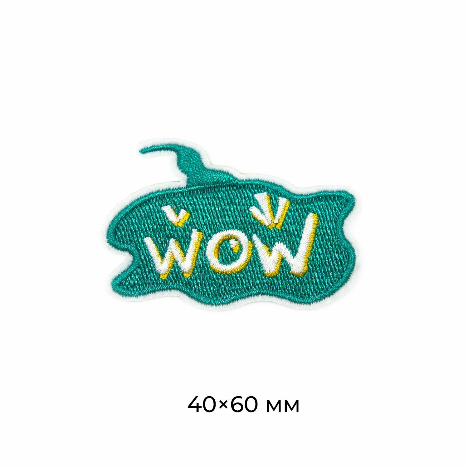 Нашивка WOW 40x60 мм, Вау Воу, Заплатка на одежду, Термоаппликация
