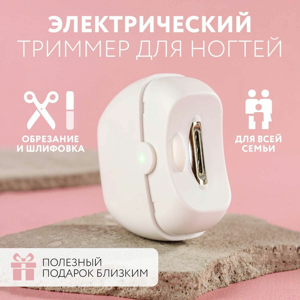 SNAKES Триммер для ногтей с подсветкой, мини электрические ножницы для стрижки ногтей кусачки-20250318