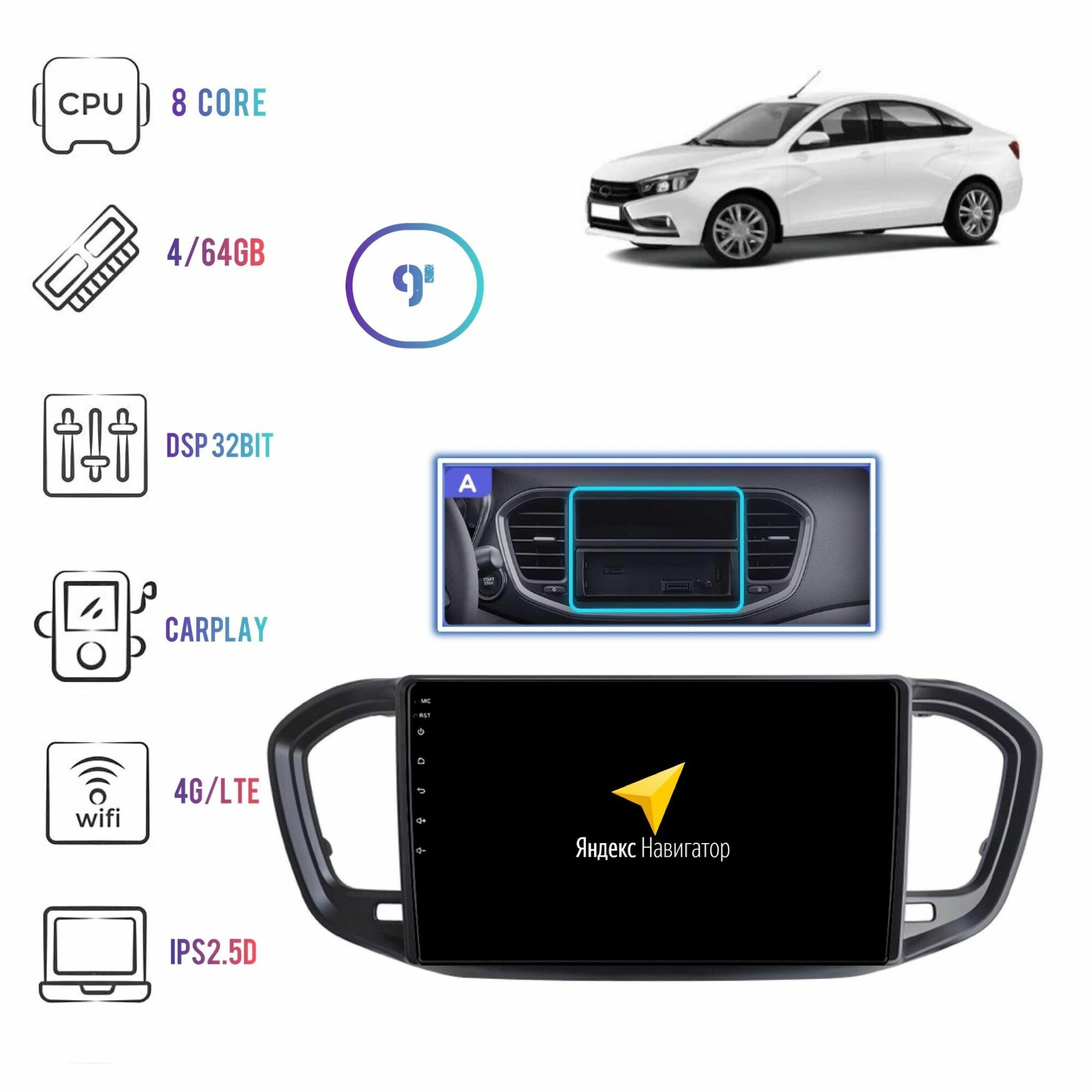 Магнитола для Лада Веста НГ (Lada Vesta NG) 2022+ MFB (USB, CAM) на Андроиде 4+64Gb+8ядер+DSP+CarPlay+4G SIM+IPS2.5D