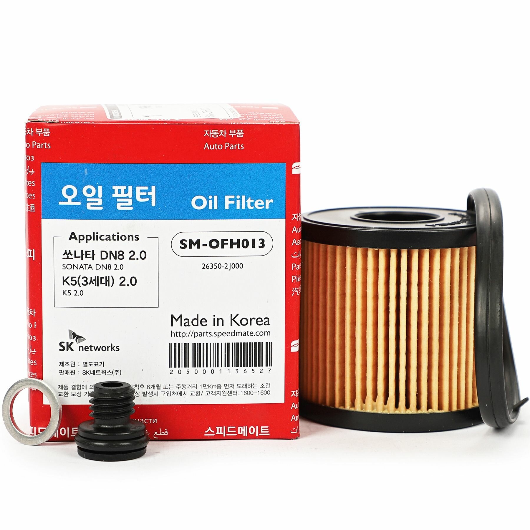 Масляный фильтр, для Хендай, Киа